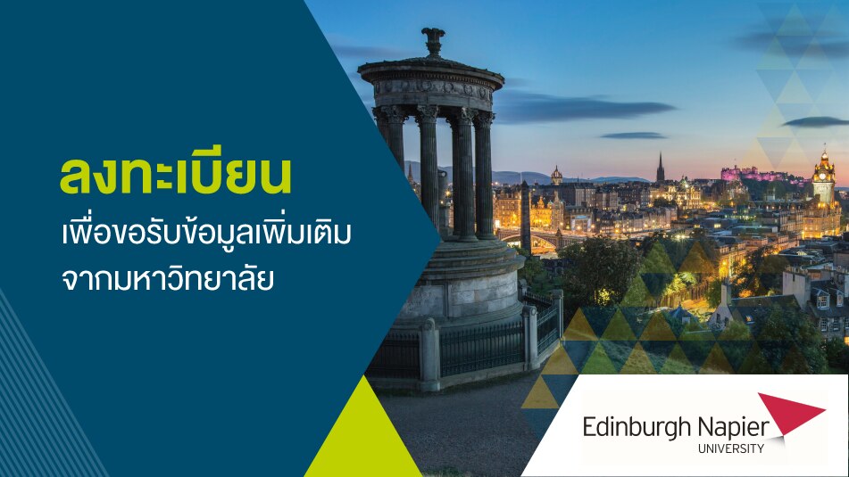 Edinburgh Napier University | British Council