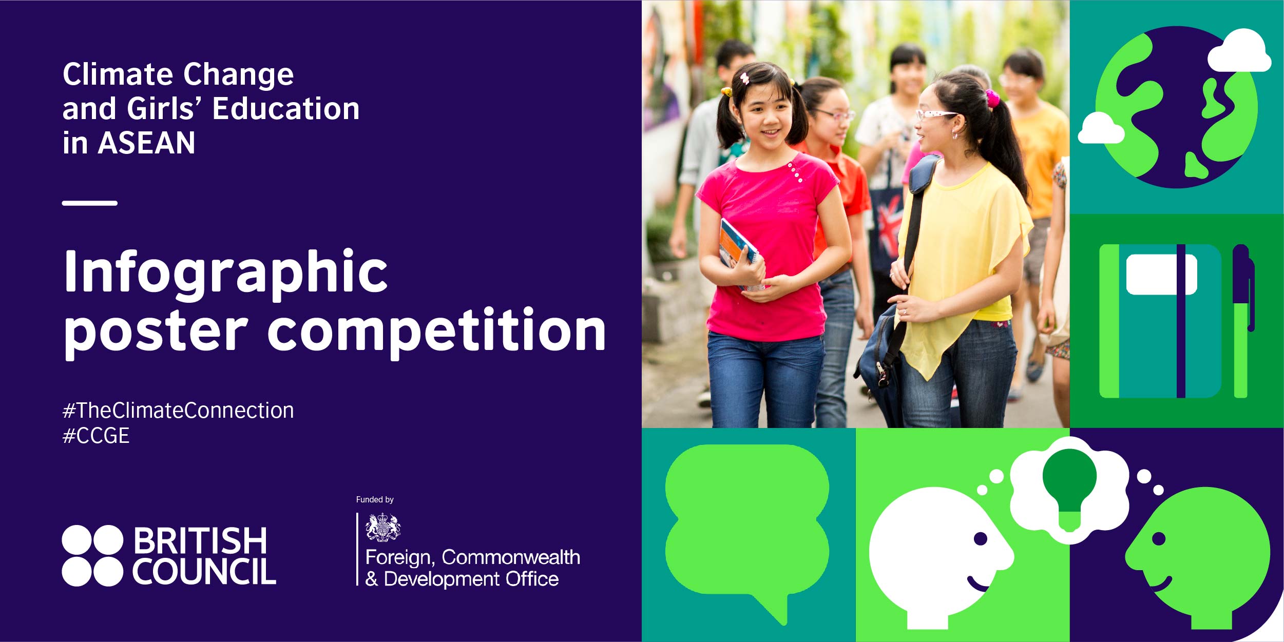 Climate Change and Girls’ Education poster competition | British Council