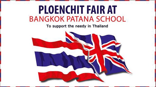 งานเพลินจิตแฟร์ 2559 | British Council