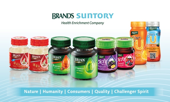 BRAND'S SUNTORY | British Council