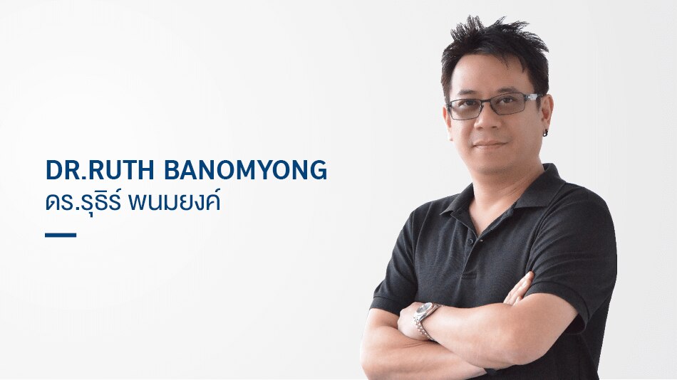 Dr.Ruth Banomyong | British Council